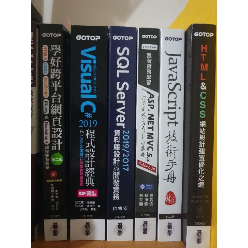 程式設計工具書 前端 後端 資料庫 SQL JavaScript asp.net MVC C# HTML CSS | 蝦皮購物 程式設計工具書 前端 後端 資料庫 SQL JavaScript asp.net MVC C# HTML CSS | 蝦皮購物