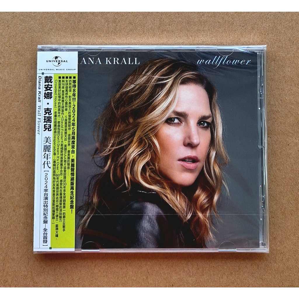Diana Krall / Wallfower 戴安娜克瑞兒 美麗年代CD 進口正版全新113/8/16發行 | 蝦皮購物