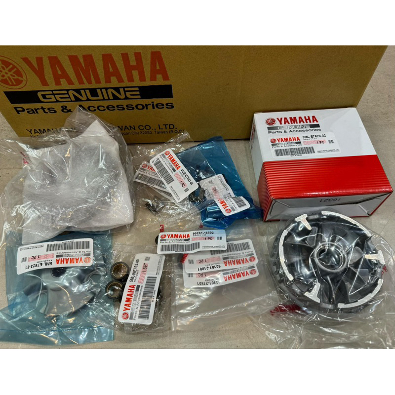 山葉原廠 勁戰 一代 二代 BWS BWSX GTR GTR AERO 125 前普利盤 普利盤總成 | 蝦皮購物