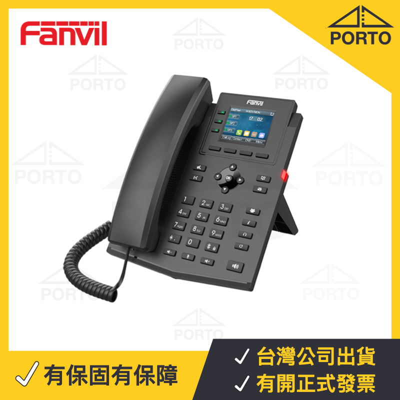全新 Fanvil X303 X303P 網路電話 SIP話機 IP電話 IP Phone X1SP X3SP X301 | 蝦皮購物