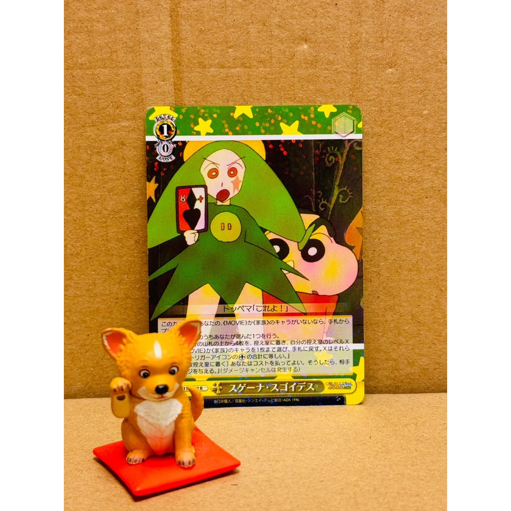 全新現貨 正版 WS 蠟筆小新 S114 R 蠟筆小新 CS/S114-022 卡片 | 蝦皮購物