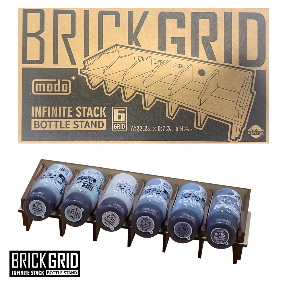 【鋼普拉】現貨 modo 摩多 BRICK GRID 木質型漆架 摩多漆架模型 可堆疊 模型漆 漆架 模型噴漆 置物架 | 蝦皮購物
