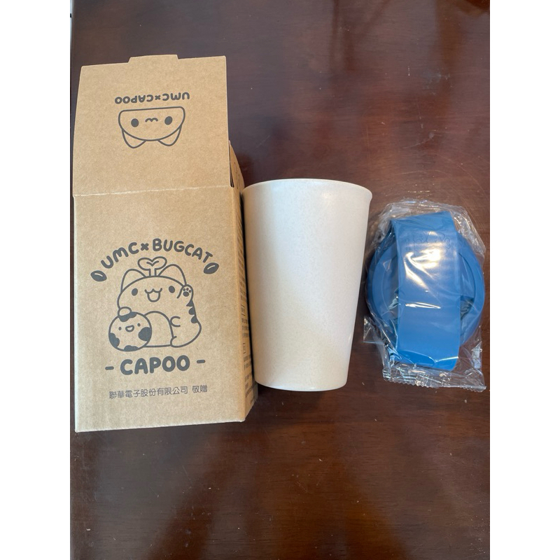聯電股東紀念品-UMCx咖波聯名限定永續隨行杯（約450 ml) | 蝦皮購物