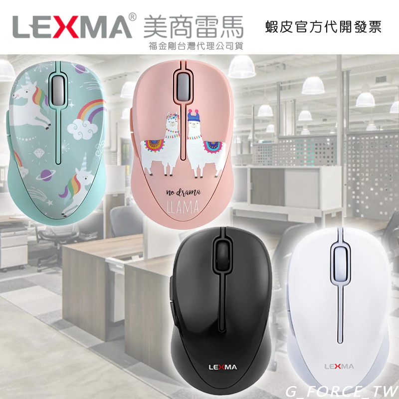 LEXMA 雷馬 M300R 2.4GHz 無線滑鼠 【GForce台灣經銷】 參考 B170 M170 M171 | 蝦皮購物