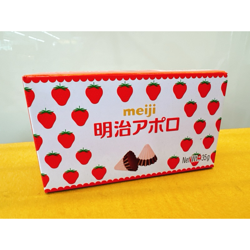 尾單現貨～meiji明治 香菇造型餅乾-草莓口味/巧克力口味(盒裝) 36g 蝦皮免運 | 蝦皮購物