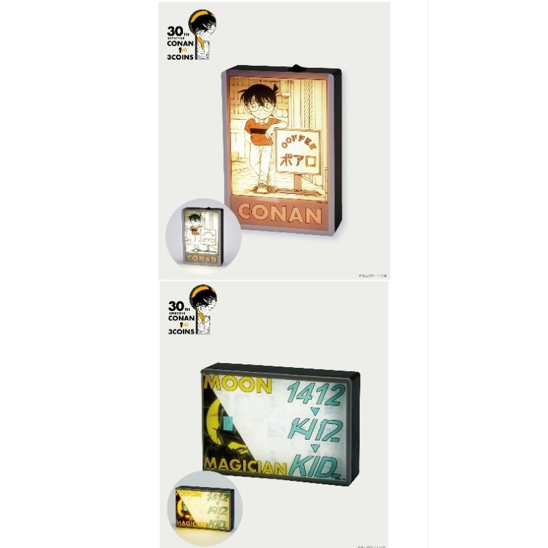 【絕版現貨 日本限定】名偵探柯南 3coins LED燈 LED展示架 柯南 基德 | 蝦皮購物