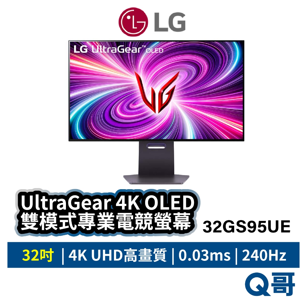 LG 32GS95UE UltraGear 4K UHD OLED 32吋 雙模式 專業 電競 螢幕 顯示器 LGM35 | 蝦皮購物