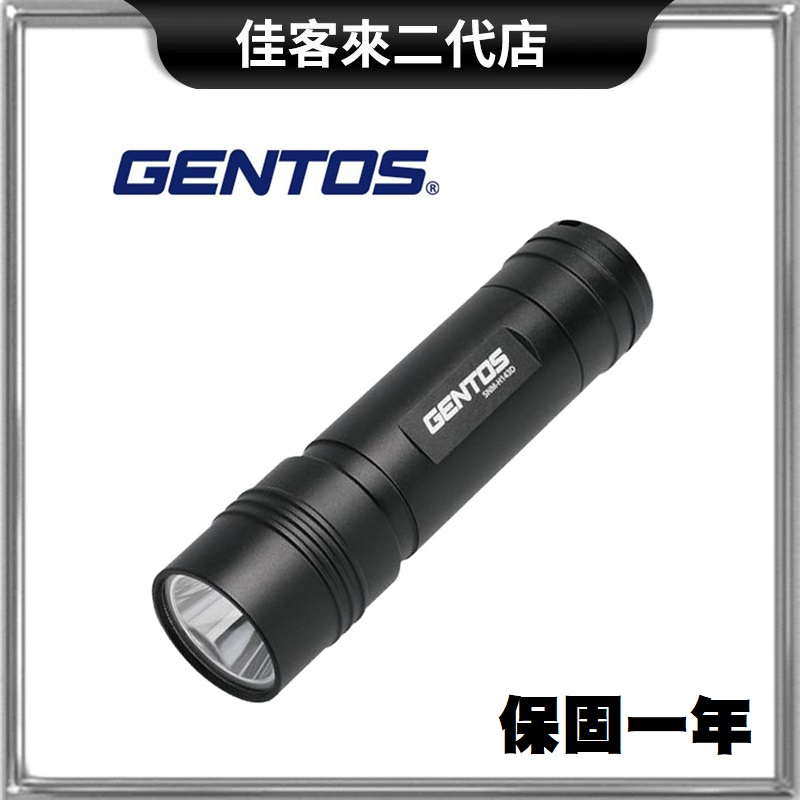 含稅 SNM-H143D 小型手電筒 手電筒 露營手電筒 工作手電筒 Gentos | 蝦皮購物
