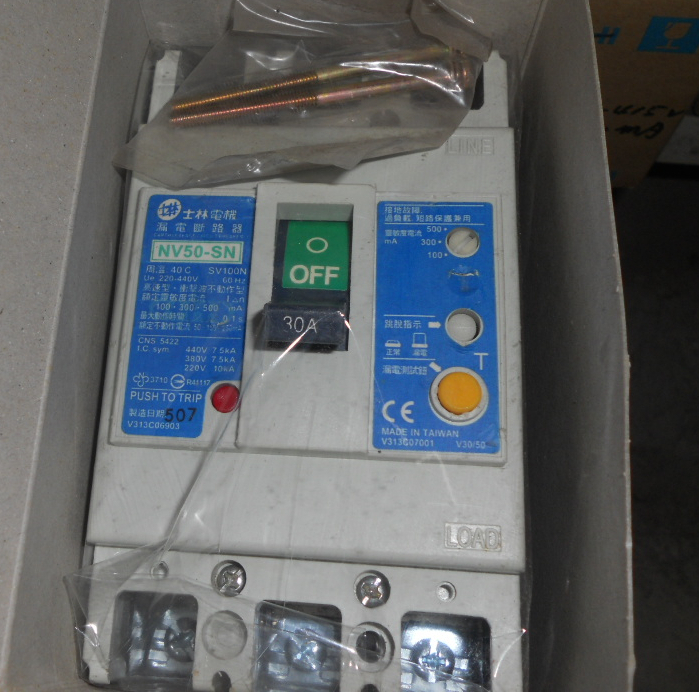 士林 漏電斷路器 NV50-SN 3P 30A 40A 50A 過負載.短路保護兼用 | 蝦皮購物