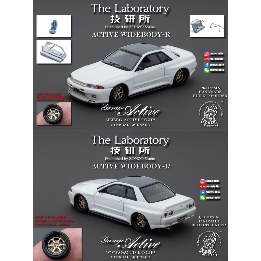 【模例】The Laboratory 技研所 1/64 NISSAN SKYLINE GT-R R32 | 蝦皮購物