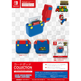 任天堂 SWITCH NS OLED KEYS FACTORY 超級瑪利歐 卡匣 卡夾 卡帶 卡片 收納盒 可放2片 | 蝦皮購物