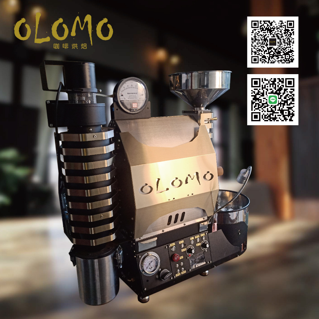 咖啡 1.5kg 瓦斯 烘豆機 OLOMO GF1500 | 蝦皮購物