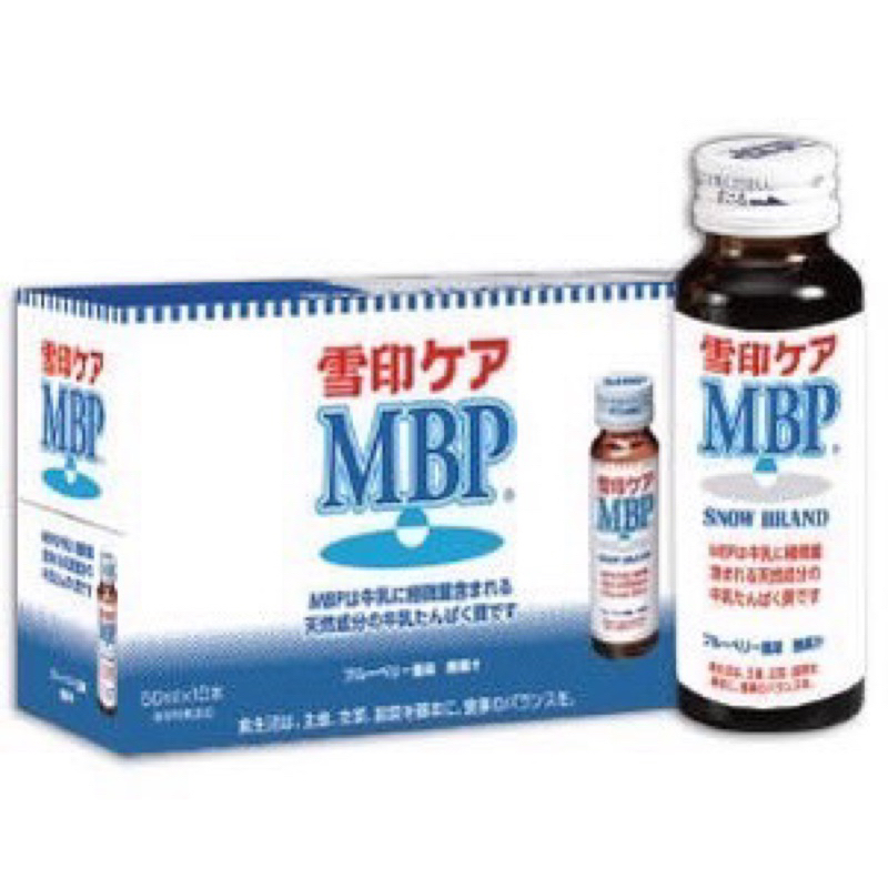 【雪印 MBP 精華液】 50ml 30瓶入 日本原裝進口 | 蝦皮購物