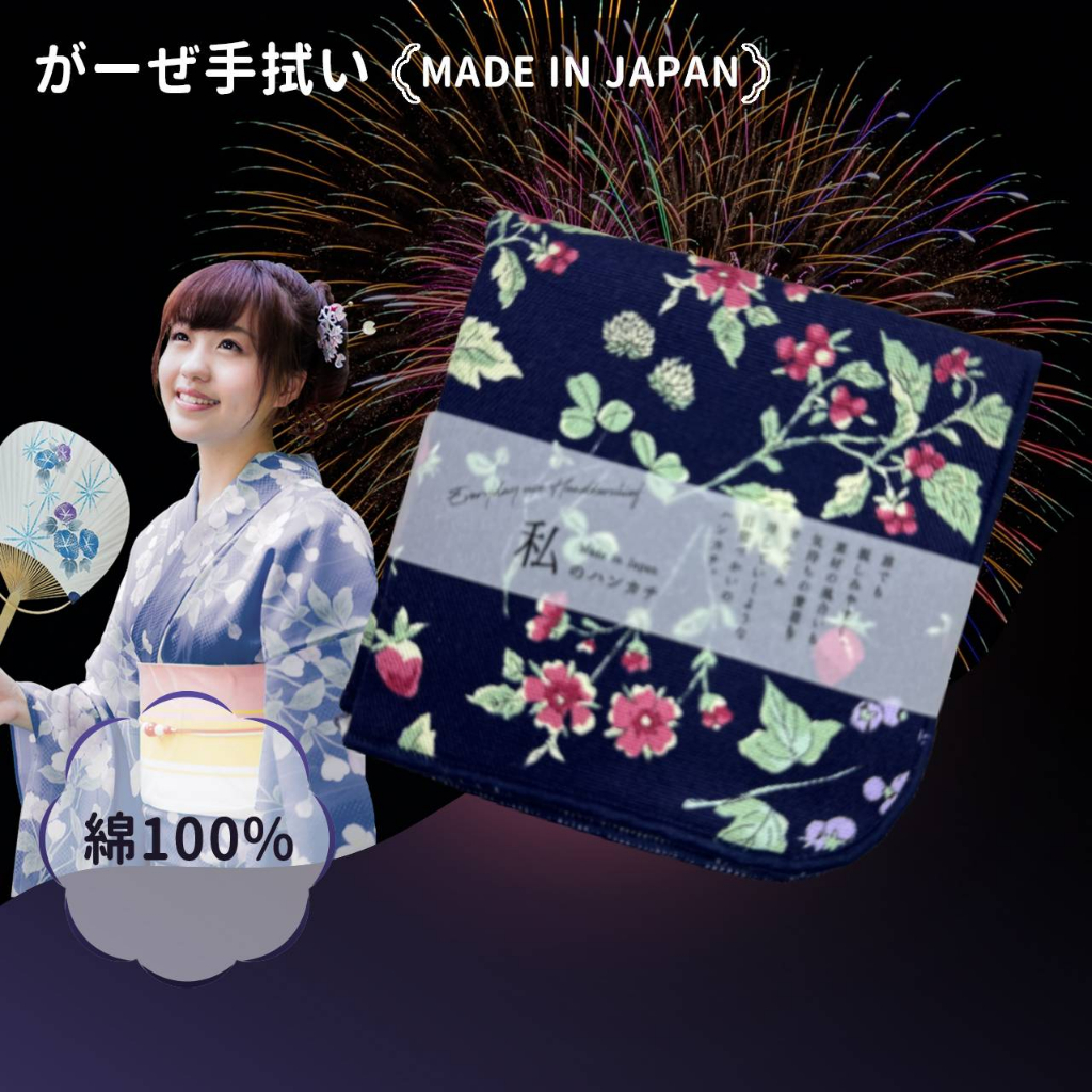 【e2life】日本製 100% 純棉 麻紗 手帕 薔薇 玫瑰 | 蝦皮購物