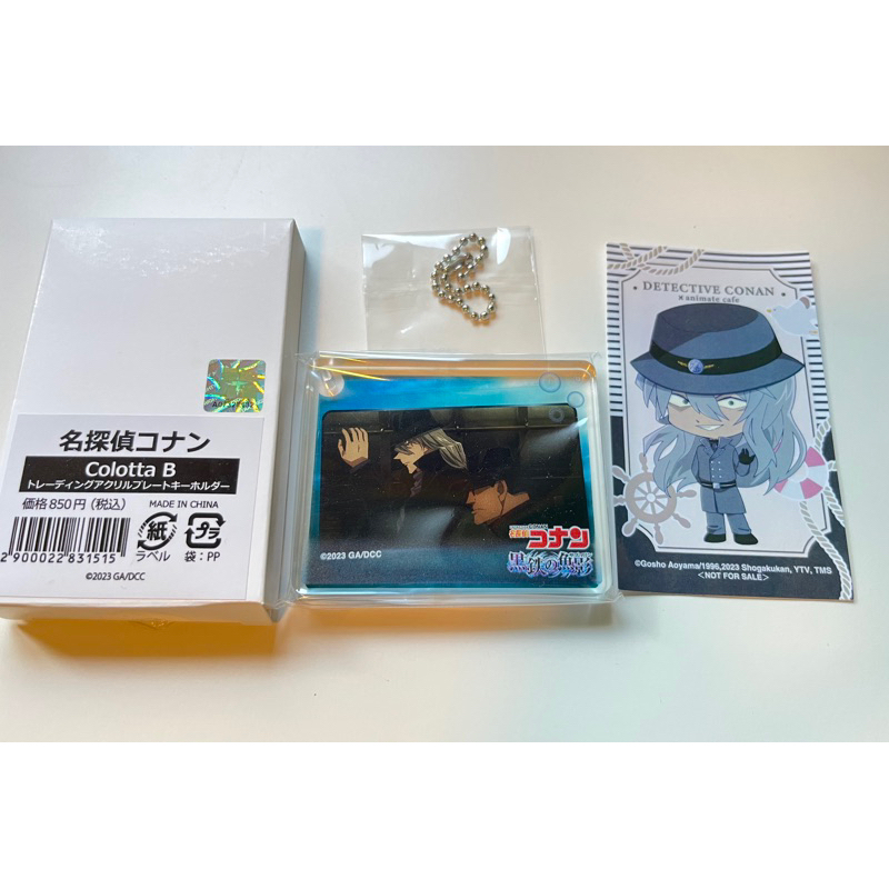 名偵探柯南 黑鐵的魚影 安利美特咖啡 Animate Cafe 克羅塔Colotta B款 琴酒 伏特加 | 蝦皮購物