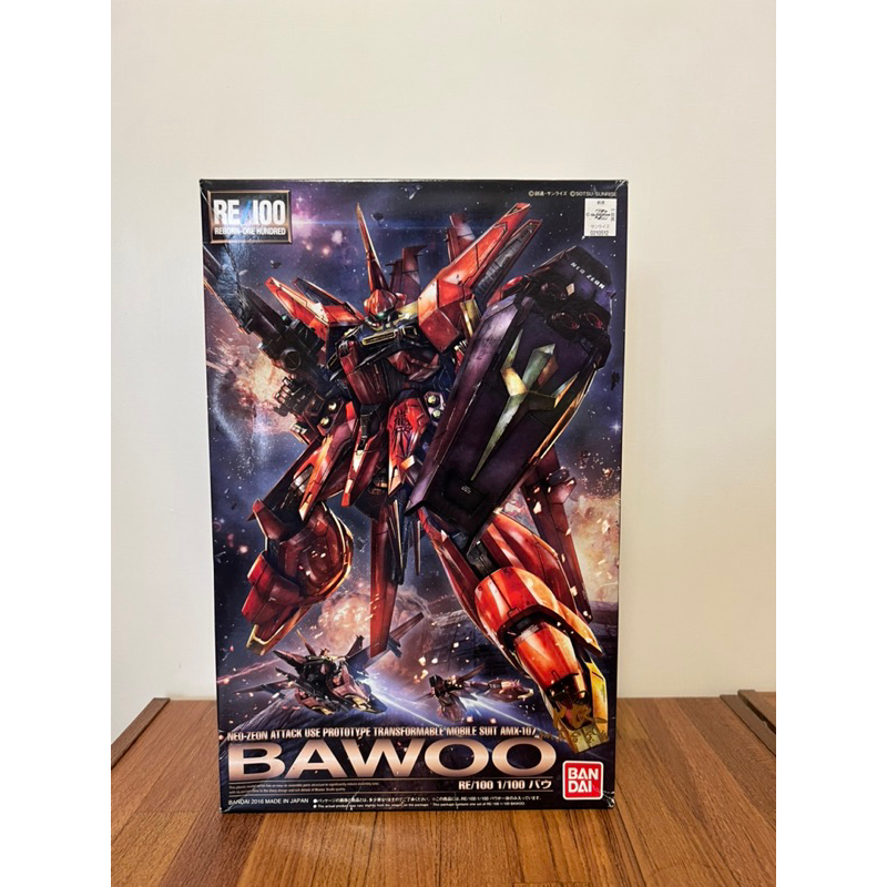 Re 1/100 Bawoo 巴烏 板件上色塗裝 | 蝦皮購物
