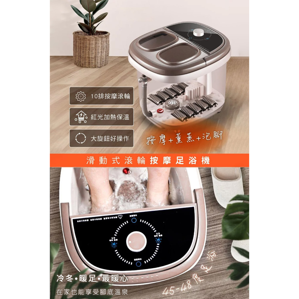 【KINYO】自動加熱！滑動式滾輪按摩足浴機 IFM-6001 泡腳機 泡腳桶 加熱泡腳機 蒸熏泡腳 禮物 | 蝦皮購物