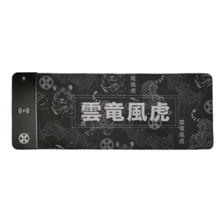 XCTRL.116 雲龍風虎無線充電滑鼠桌墊 | 蝦皮購物