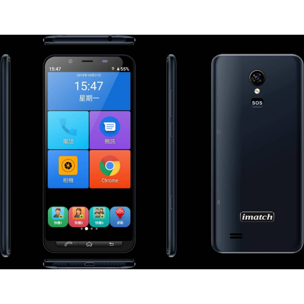 【免運】imatch i503s 4G 實體按鍵+觸控螢幕 極簡模式 長輩模式 安卓 智慧型 孝親機 老人機APP | 蝦皮購物