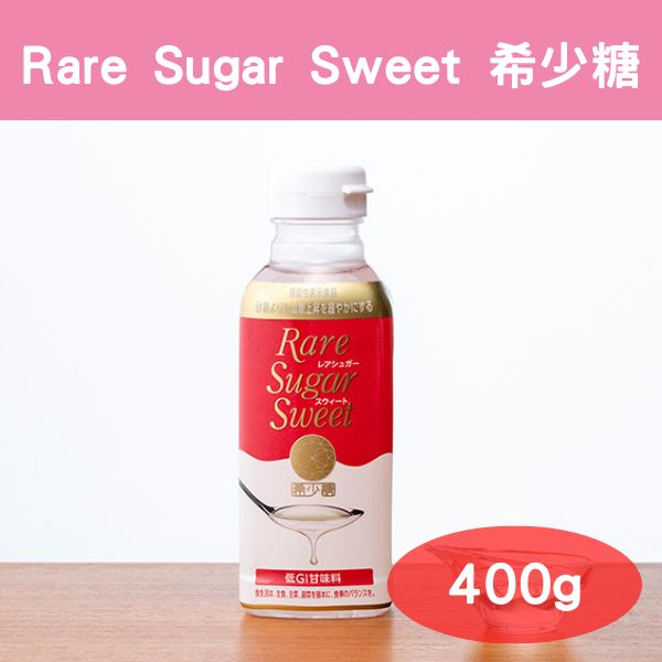 現貨+預購 日本製 Rare Sugar Sweet 希少糖 400g 低GI 稀少糖 果糖 減糖 減醣 低醣 羅漢果 | 蝦皮購物