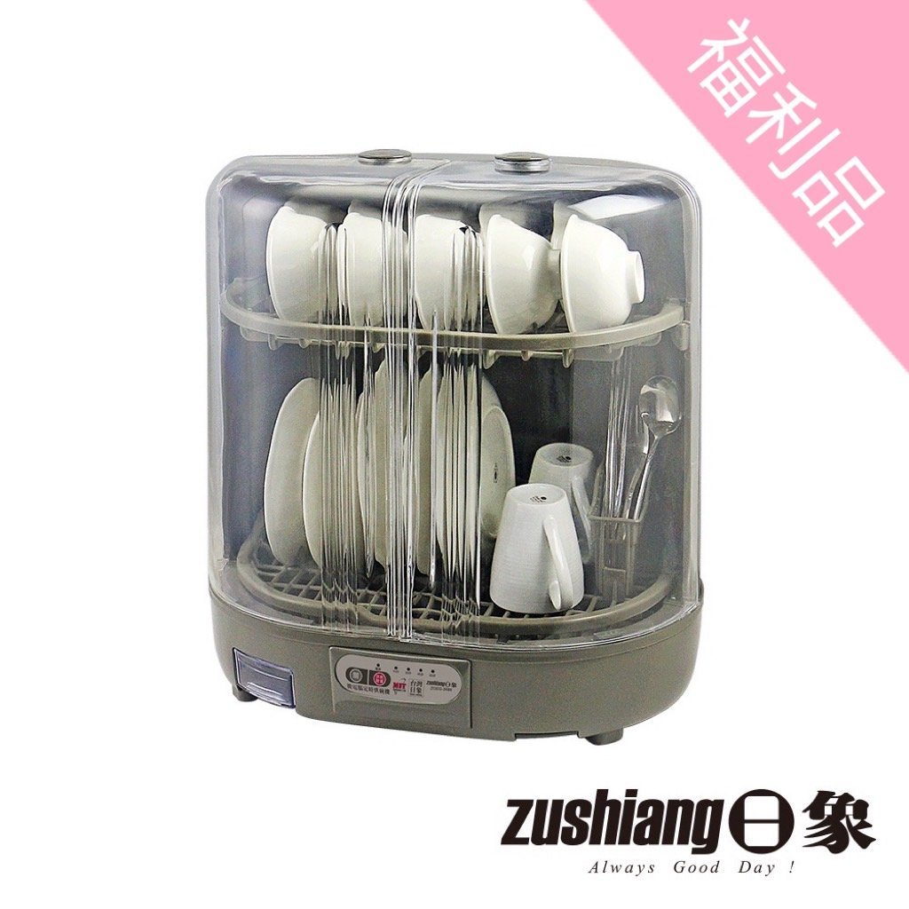 【福利品】【日象】微電腦定時烘碗機ZOEG-3688 12人份大容量 台灣製MIT | 蝦皮購物