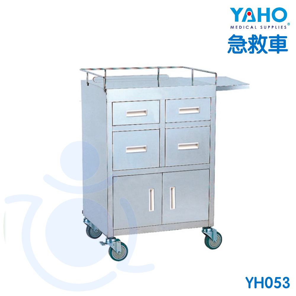【免運】耀宏 YH053 急救車 (寫字板抽式，附急救板) 不鏽鋼換藥車 換藥車 和樂輔具 | 蝦皮購物
