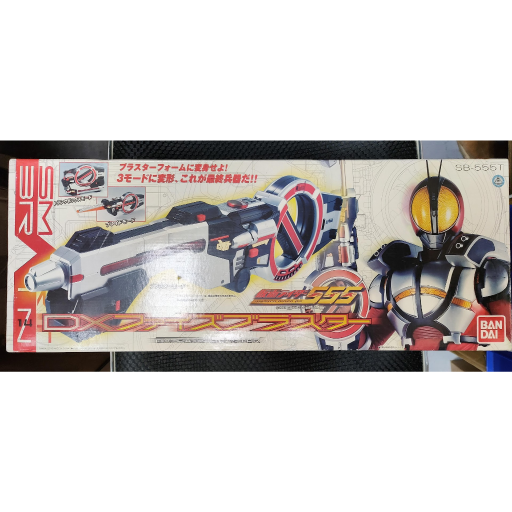 假面騎士 555 FAIZ DX 爆裂大砲 真紅大砲 紅蓮大砲 SB-555T | 蝦皮購物