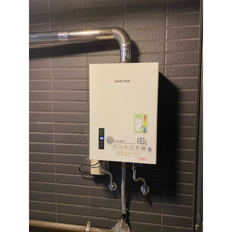 櫻花16L DH-1635F四季溫智能恆溫熱水器歡迎私訊詢價 | 蝦皮購物