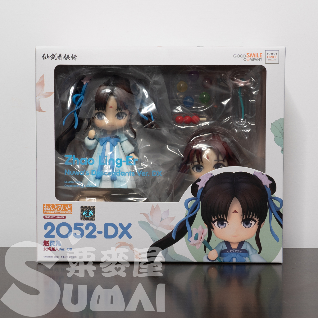 【SuMai粟麥屋】現貨 特價 代理版 GSC 黏土人 仙劍奇俠傳 趙靈兒 女媧後代Ver DX版 | 蝦皮購物