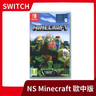 【全新現貨】NS 任天堂 Switch Minecraft 中文版 歐中版 我的世界 當個創世神 麥塊【一樂電玩】 | 蝦皮購物