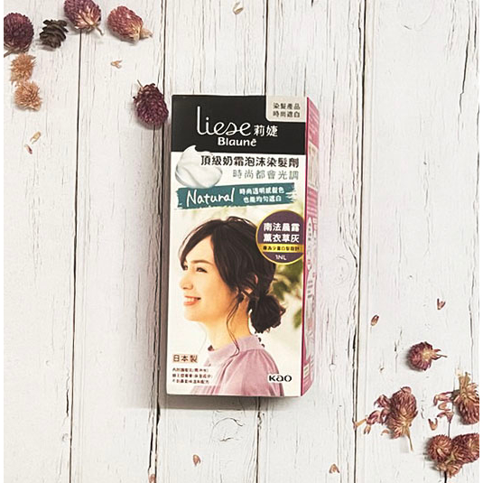 【SUICA】莉婕Liese 頂級奶霜泡沫染髮劑 1NS米灰棕/1N米棕/1NM亞麻/1NL薰衣草灰 | 蝦皮購物
