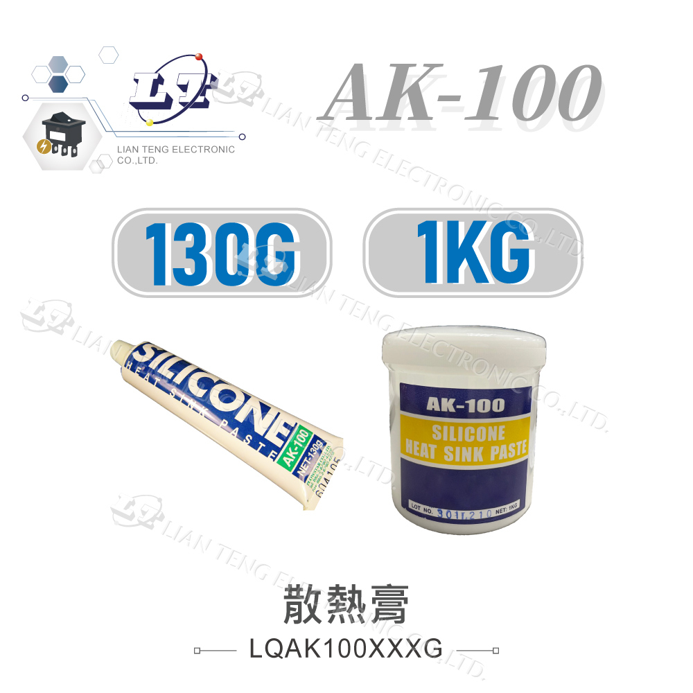 聯騰．AK-100 散熱膏 130g 1kg CPU 顯示卡 記憶體 主機板 致冷片 導熱膏 電晶體 | 蝦皮購物