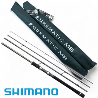 中壢鴻海釣具《SHIMANO》LUREMATIC MB S86ML-4/S96M-4 海水路亞竿 萬用旅竿 偷跑竿 | 蝦皮購物