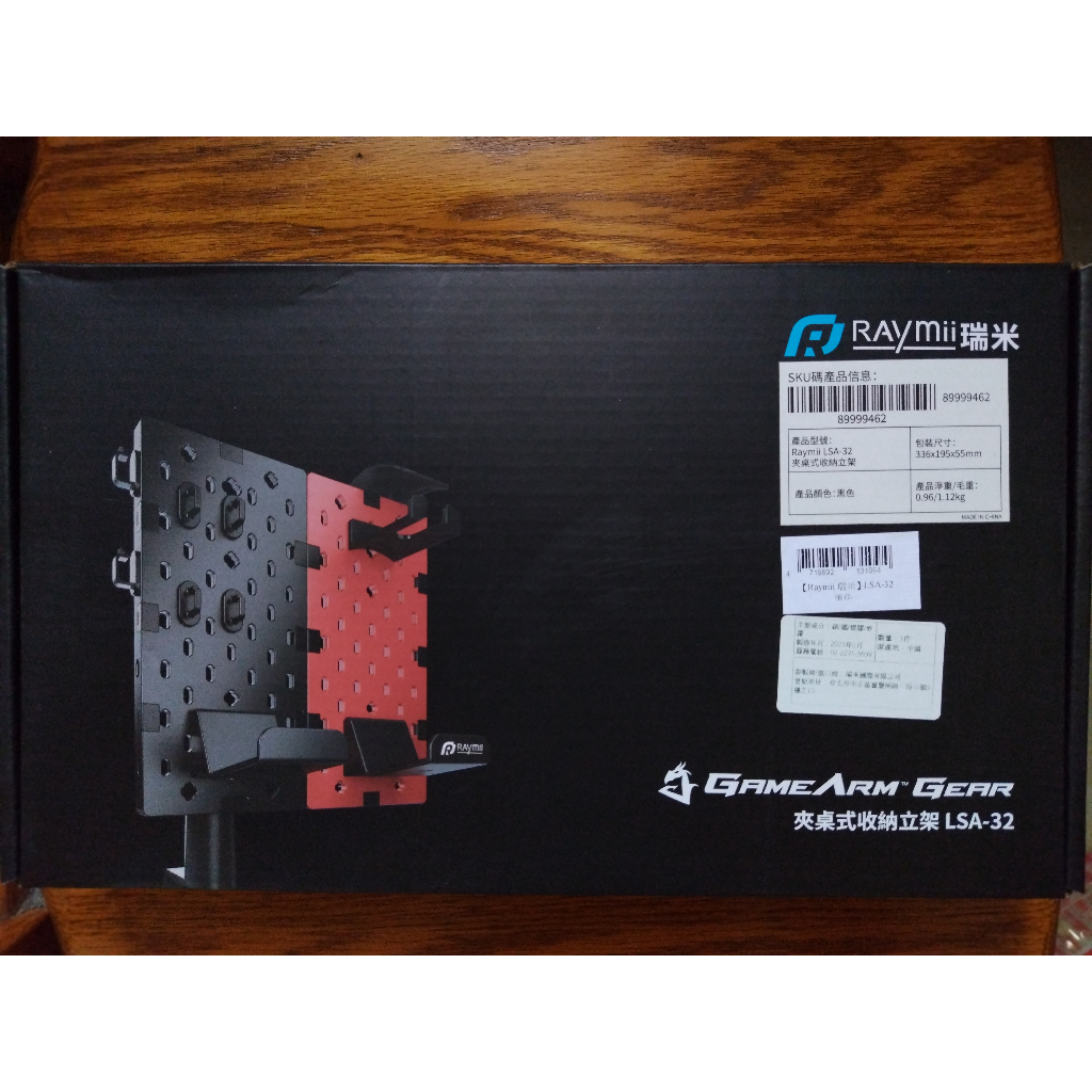 【多買享折扣】瑞米 Raymii GameArm LSA-32 夾桌式收納立架 拼接洞洞板 耳機掛架 遊戲手把掛架 黑色 | 蝦皮購物