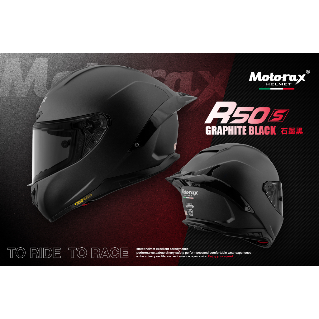 [Q比賣場] 附發票 快速出貨 Motorax 摩雷士 R50S GRAPHITE BLACK 石墨黑 全罩式 雙D扣 | 蝦皮購物