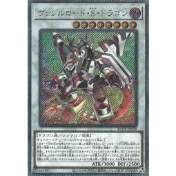 【DCT_緣夢の城】遊戲王 RC04-JP034&SAST-JP037 槍管裝填S龍 斜鑽/半鑽 90-95分 | 蝦皮購物