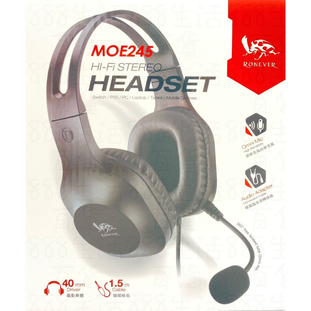 向聯 RONEVER MOE245 3C 有線 電競 彈性 透氣 立體聲 耳罩 耳機 | 蝦皮購物