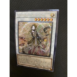 遊戲王 手工同人卡 精選妹卡 芳香熾天使-甜墨角蘭 浮雕凸版《實拍》CHIM-JP034 | 蝦皮購物