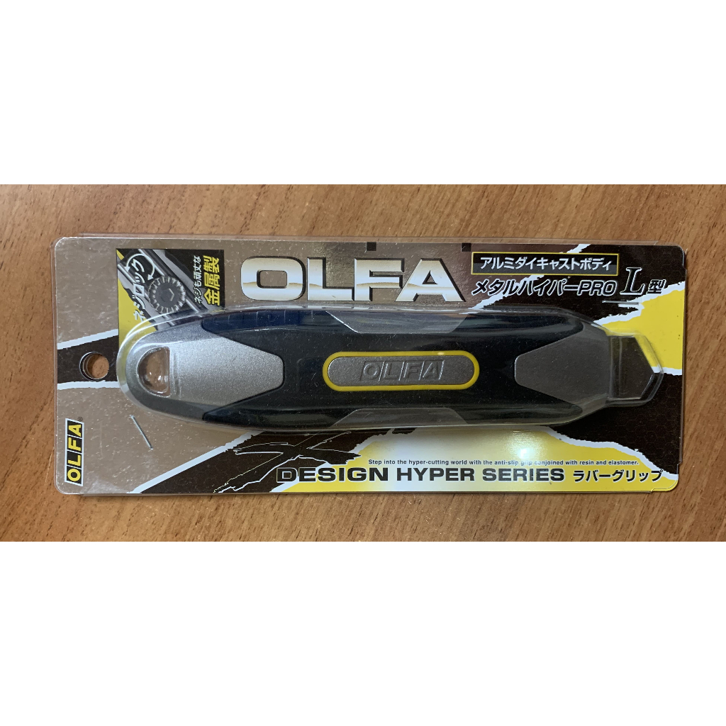 (蝦皮代開發票)日本製全新日本平輸進口水貨非台灣公司貨日本 OLFA 230B MXP-L鋁合金鋁鑄金屬 PRO 專業版 | 蝦皮購物