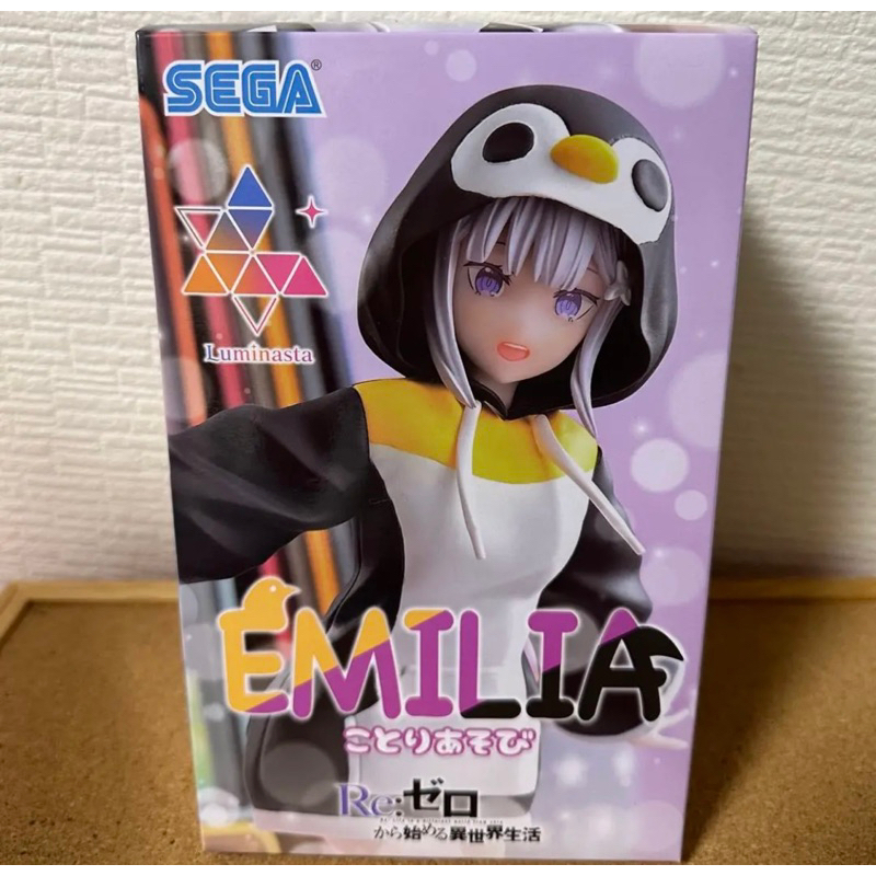 [領券免運]全新現貨 Sega 日版 Re0 從零開始 Luminasta 愛蜜莉亞 企鵝裝 | 蝦皮購物