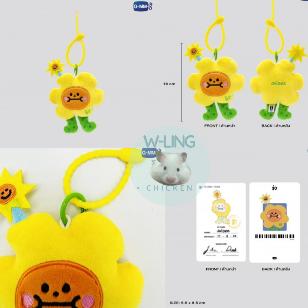 (預購)GMMTV-JD-PERMPOON DOLL KEYCHAIN-Joong&Dunk鑰匙圈娃娃、卡夾 | 蝦皮購物