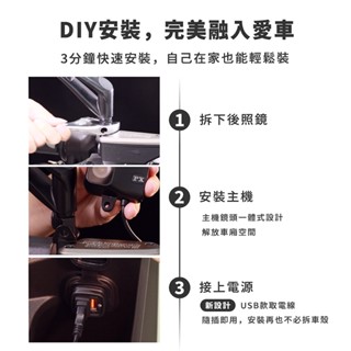 PX大通 MX1+ 機車行車記錄器 USB供電 黑鋼盾 60FPS 車規級 高速 高畫質 機車記錄器 MX1 系列 | 蝦皮購物