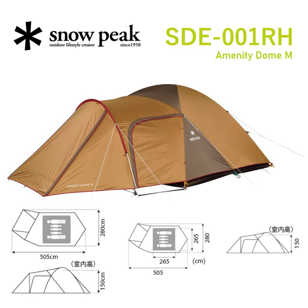 【在台最後現貨】SNOW PEAK SDE-001RH Amenity Dome 寢室帳(M) 露營 帳篷【雪花村】 | 蝦皮購物