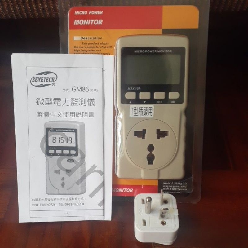 BENETECH微型電力監測儀 GM86 附T型轉接頭 | 蝦皮購物