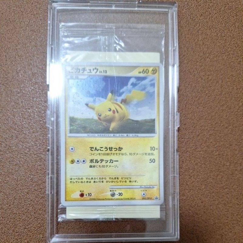 『Micky Lab』日版 Pokemon TCG 皮卡丘 PROMO 特典卡 全新 未拆封 絕版 2008 | 蝦皮購物