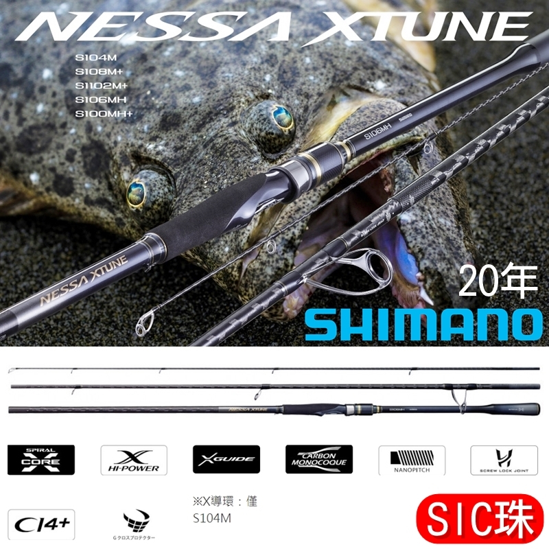 迷你釣具★ SHIMANO SIC珠。 旅竿 旅行竿 灘拋竿 | 蝦皮購物