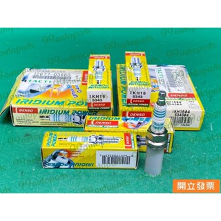 【汽車零件專家】DENSO電裝 IKH16 銥合金 日產 MURANO Z50 Z51 3.5 火星塞 PLUG 日本製 | 蝦皮購物