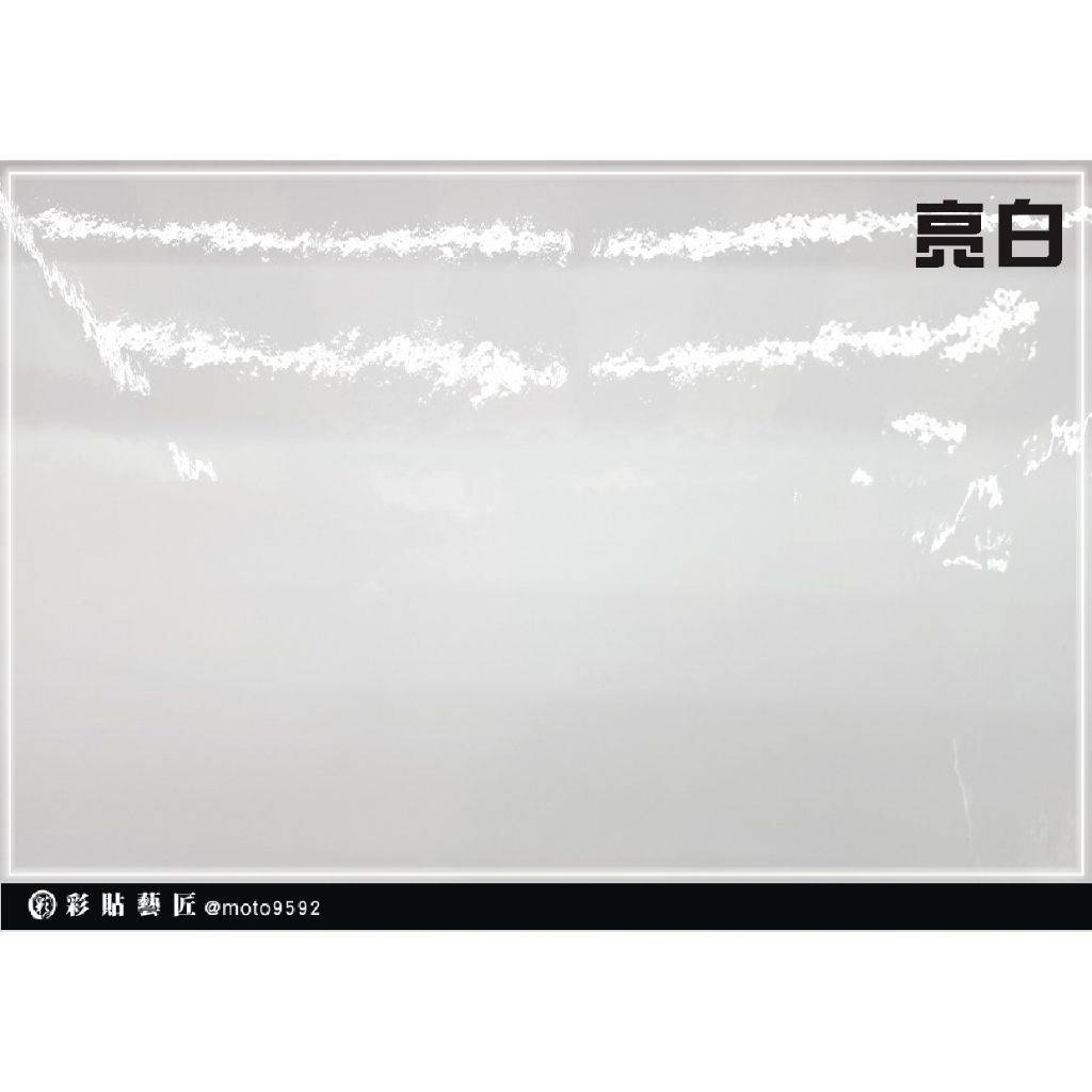 彩貼藝匠 MMBCU 曼巴 正面板 拉線H006 3M反光貼紙 拉線設計 裝飾 機車貼紙 車膜 | 蝦皮購物