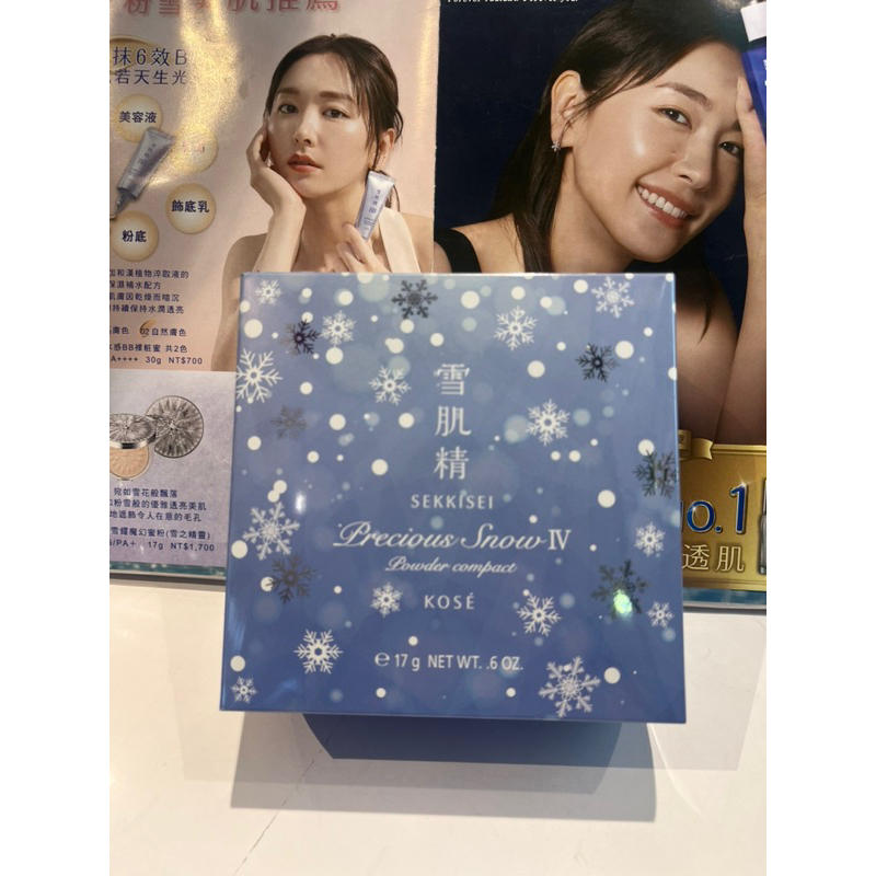 ️999免運 ️限量款 《高絲公司貨》KOSE 高絲 雪肌精 雪耀魔幻蜜粉(雪之精靈) 17g 全新盒裝中標 | 蝦皮購物
