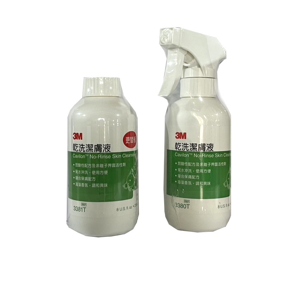【隔日配】【台灣現貨蝦皮代開發票】3M™ Cleanser 乾洗潔膚液 噴瓶 補充瓶 236ml/瓶 3380T 338 | 蝦皮購物